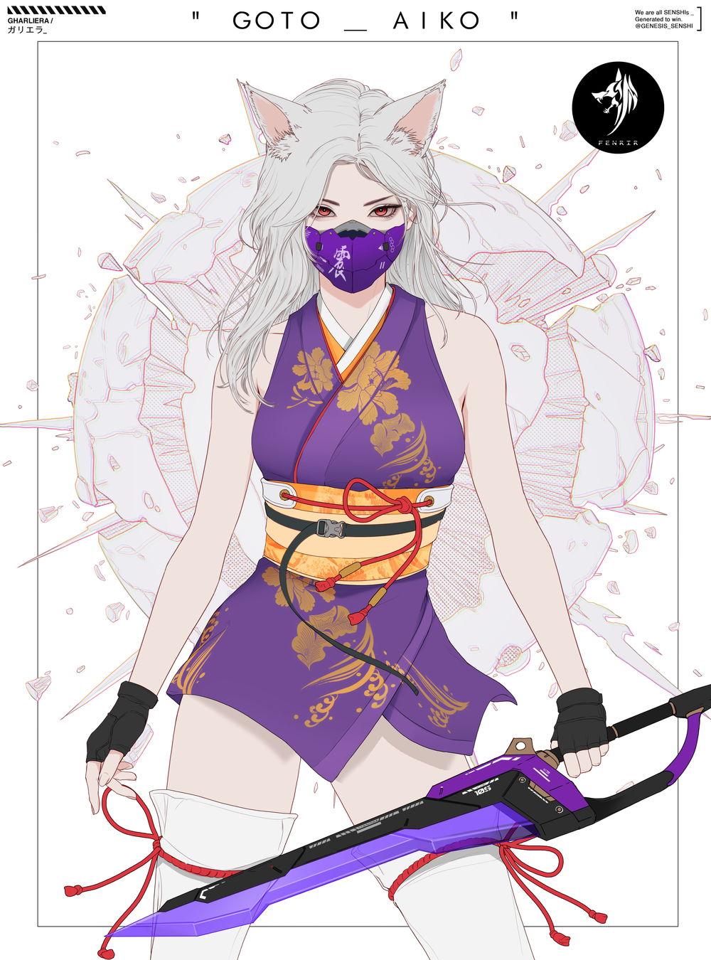 GENE_SIS #7044 - メルカリNFT