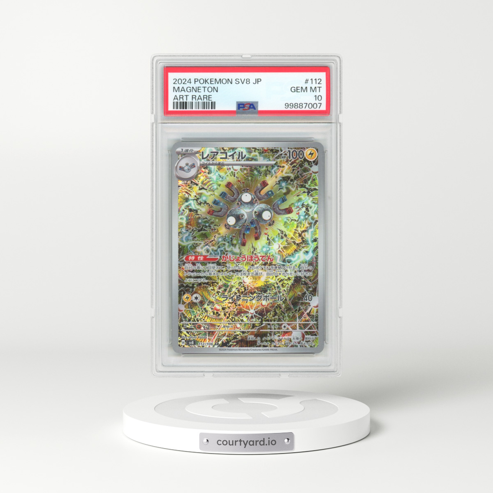 2024 Pokémon SV8-Super Electric Breaker #112 Magneton - Art Rare (PSA ...